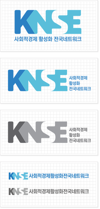 CI 1 페이지 | (사)사회적경제활성화지원센터